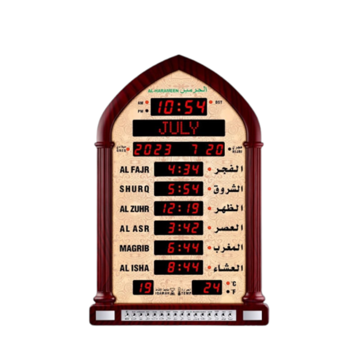 Al-Haramain Clock, brown wall clock for mosques Model: HA.5118 - al ...